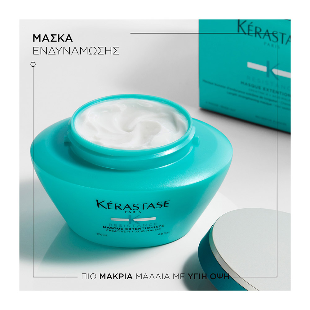 Kérastase Resistance Masque Extentioniste Μάσκα Επανόρθωσης για Μακριά ...