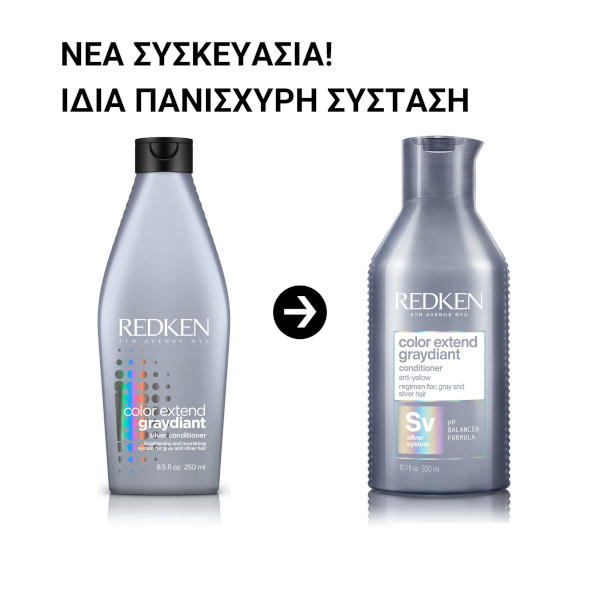 Redken Color Extend Graydiant Conditioner Silver Κατά Των Κίτρινων ...