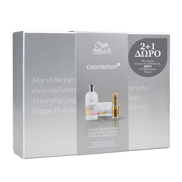 Wella Professionals Color Motion Box (Shampoo 250ml,Mask 150ml, Oil ...
