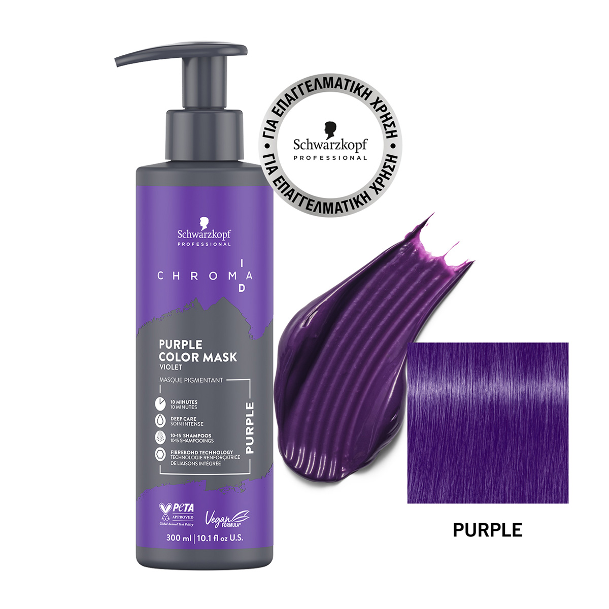 Schwarzkopf Professional Chroma ID Bonding Color Mask Μωβ 300ml - Telis ...