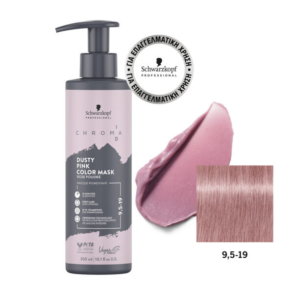 Schwarzkopf Professional Chroma ID Bonding Color Mask 9.5-19 300ml ...