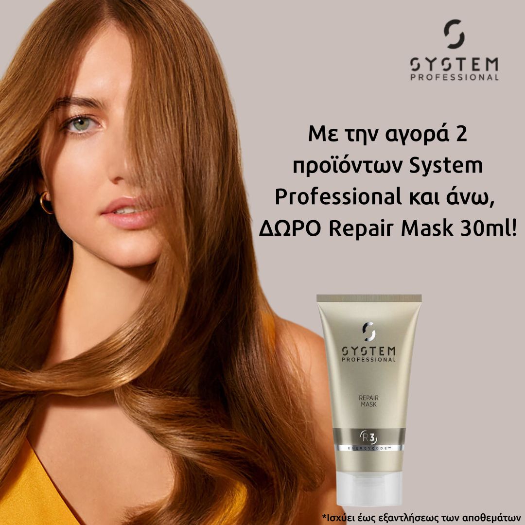 System Professional ColorLock Emulsion X4c 50ml - Telis Kikeris E-Shop